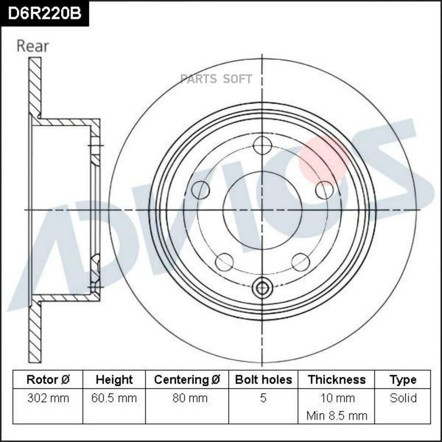 Диск тормозной зад. ADVICS ADVICS D6R220B | цена за 1 шт