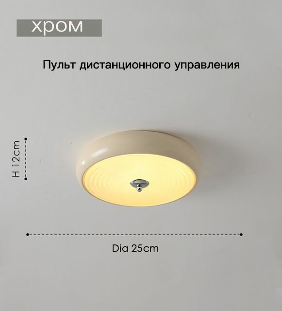 Современный креативный персональный минималистский потолочный светодиодный светильник