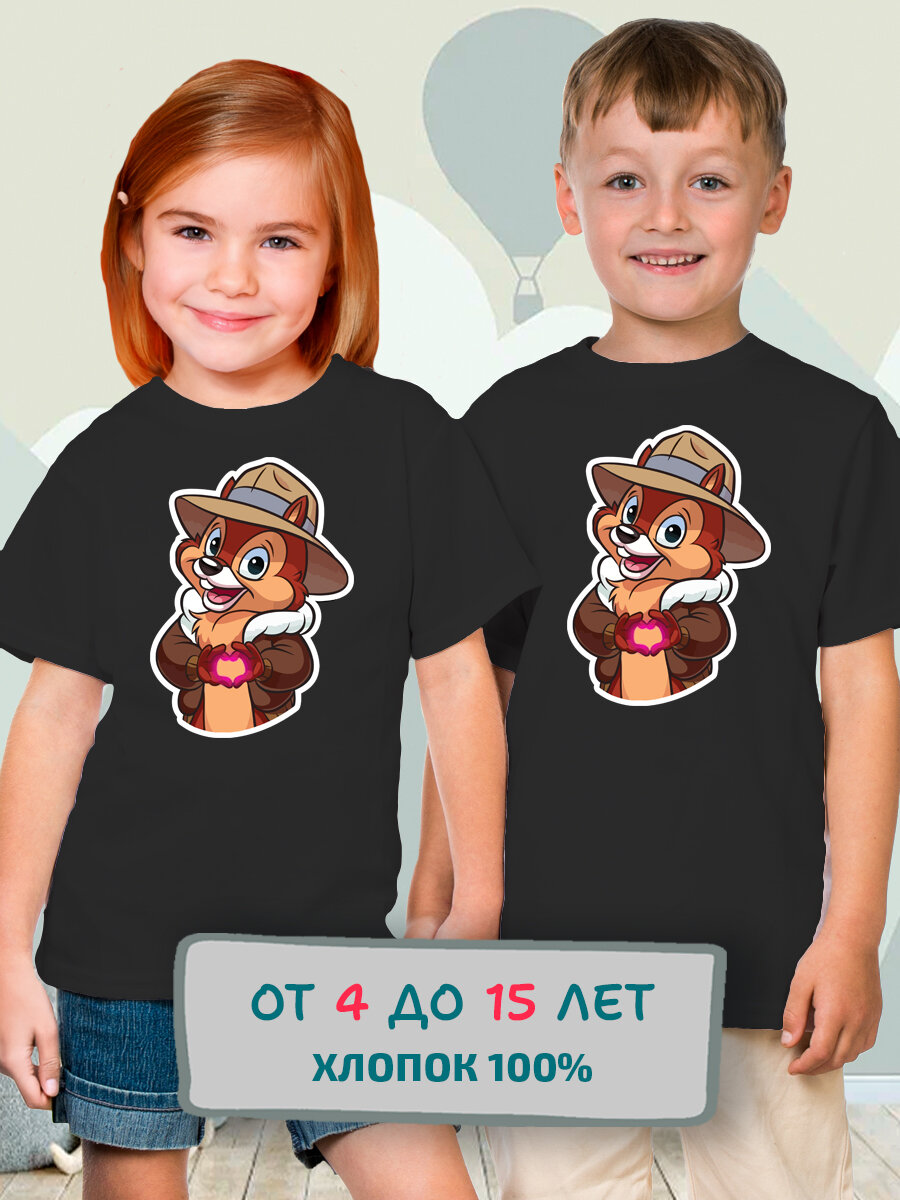 Футболка Чип и Дейл спешат на помощь Chip n Dale
