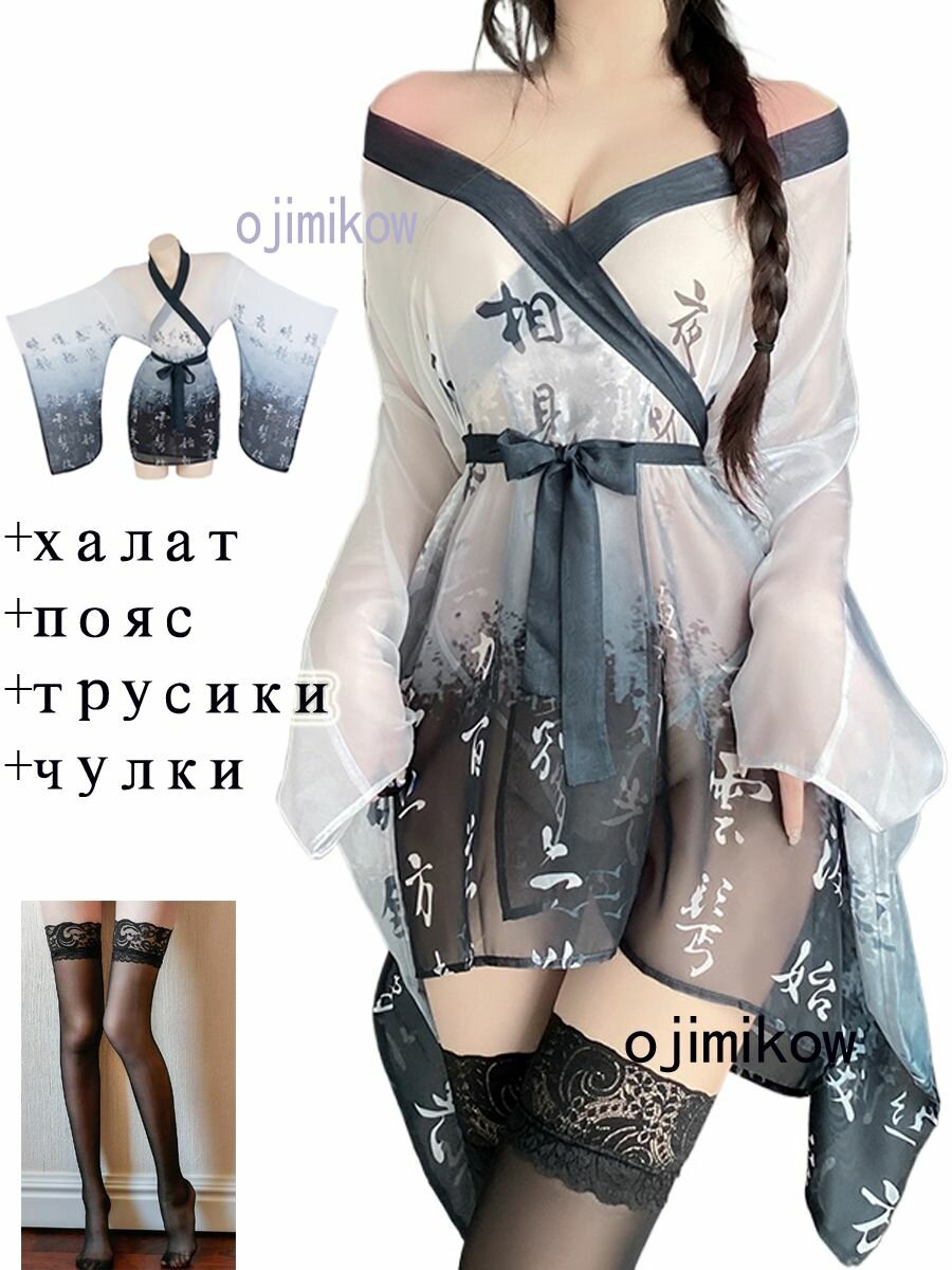 Костюм для ролевых игр