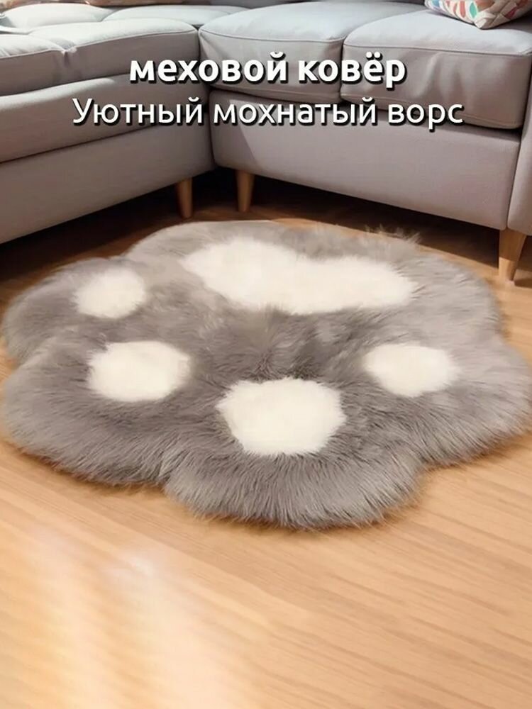 Коврик прикроватный Сплошной цвет 51x60 см