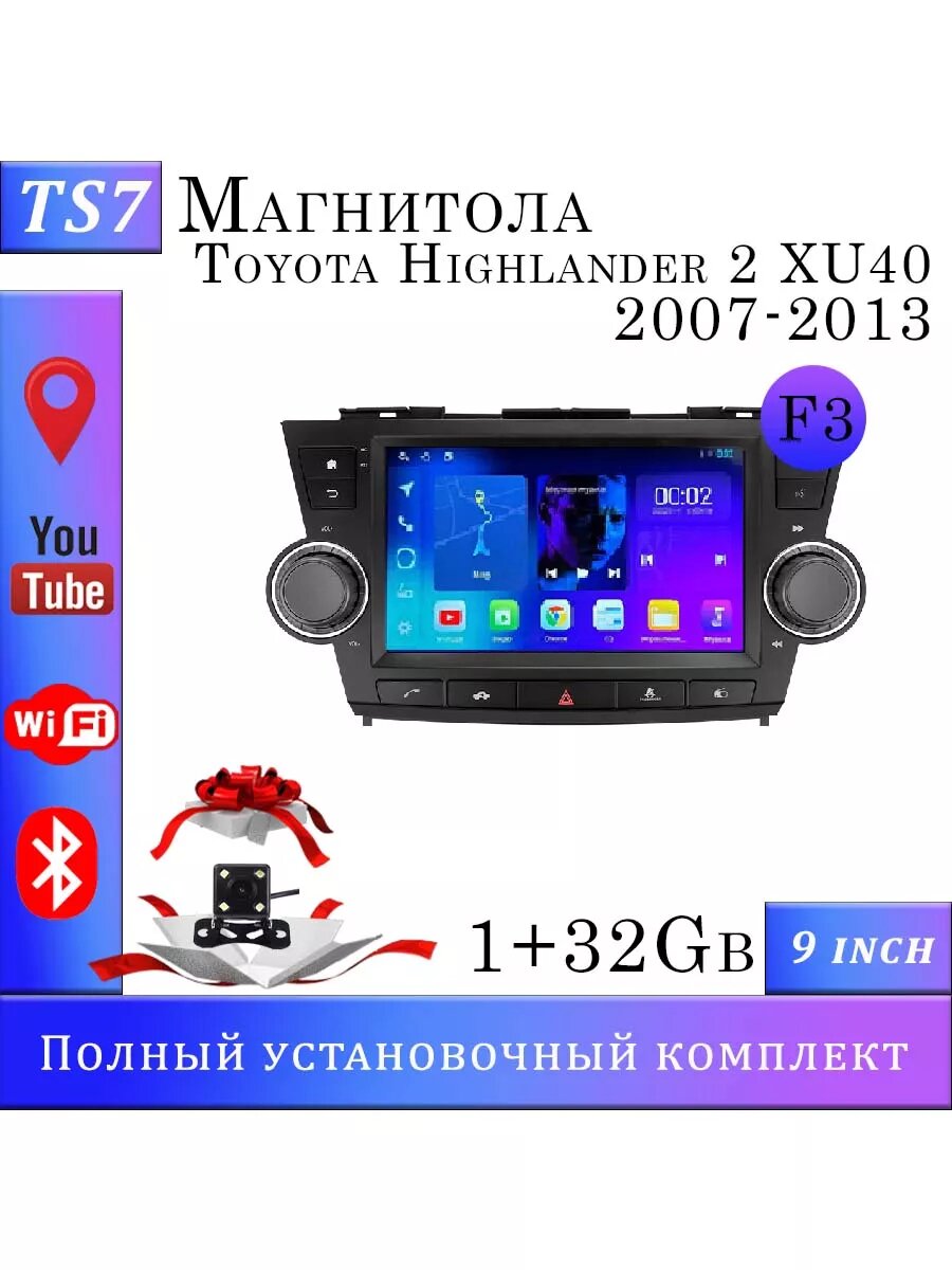 Автомагнитола TS7 Toyota Highlander 2 XU40 2007-2013 1/32 Gb, Bluetooth, FM/AM, GPS