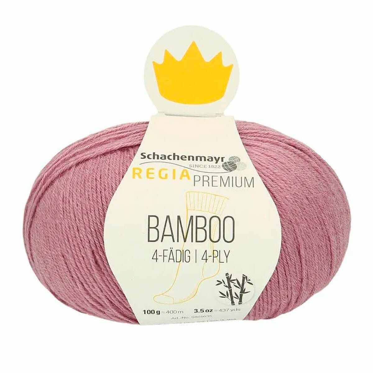 Bamboo /Бамбу/ пряжа Regia Premium, 4 нитки, MEZ, 9801635 (00082, altrosa (увядшая роза), розовый)