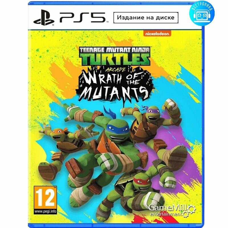Игра Teenage Mutant Ninja Turtles Arcada: Wrath of the Mutants (PS5) Английская версия