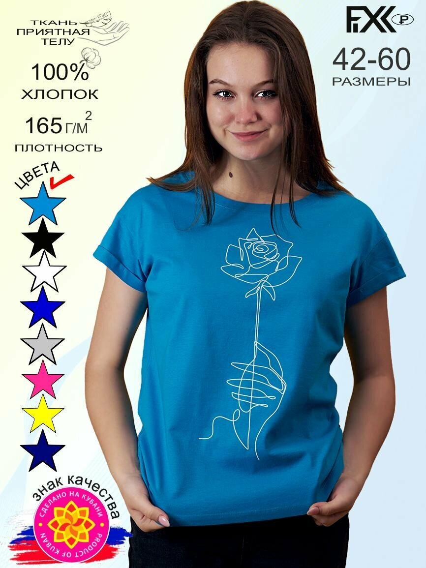 Футболка