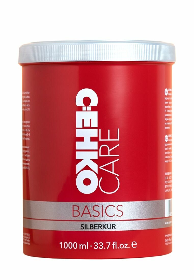 C: EHKO Серебристая маска, 1000 мл