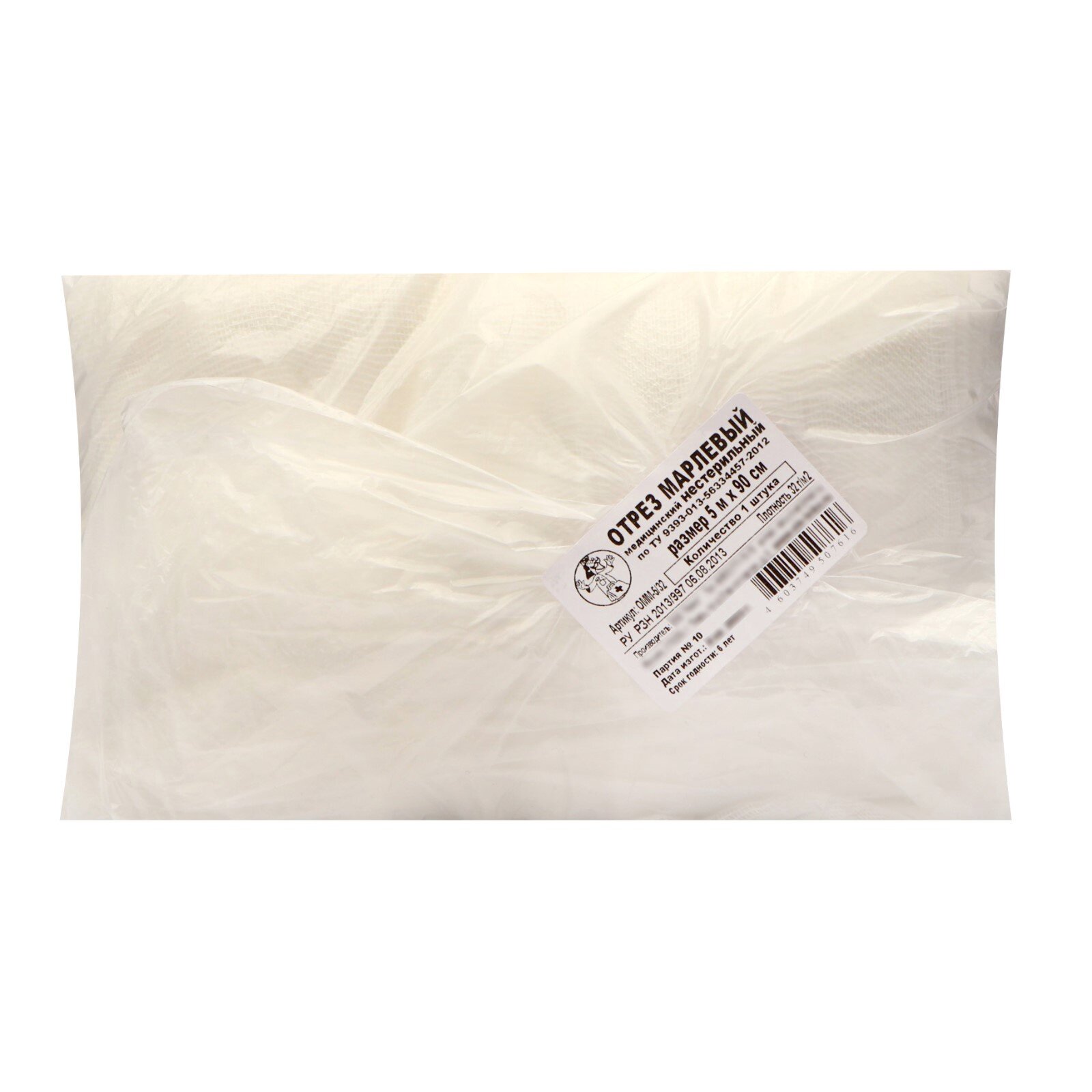 Марлевый отрез, 5 м, плотность 32 г./м. кв.