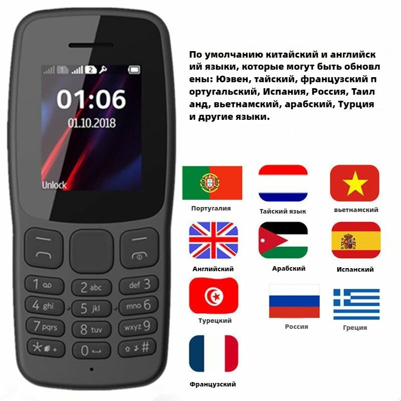 Nokia Мобильный телефон