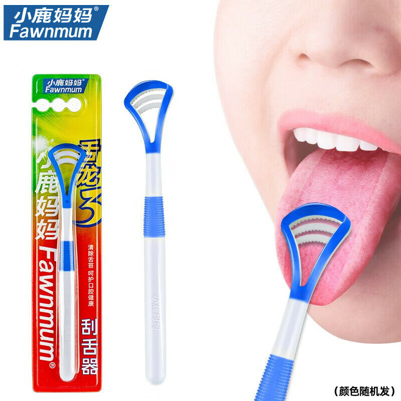 Xiaolumama Tongue Coating Scraper, Tongue Cleaning Brush, Fresh Breath Adult Tongue Coating Brush, Oral Cleaning, Individually Packaged, 1 Piece