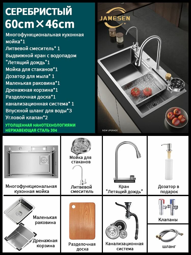 Мойка — фото 1