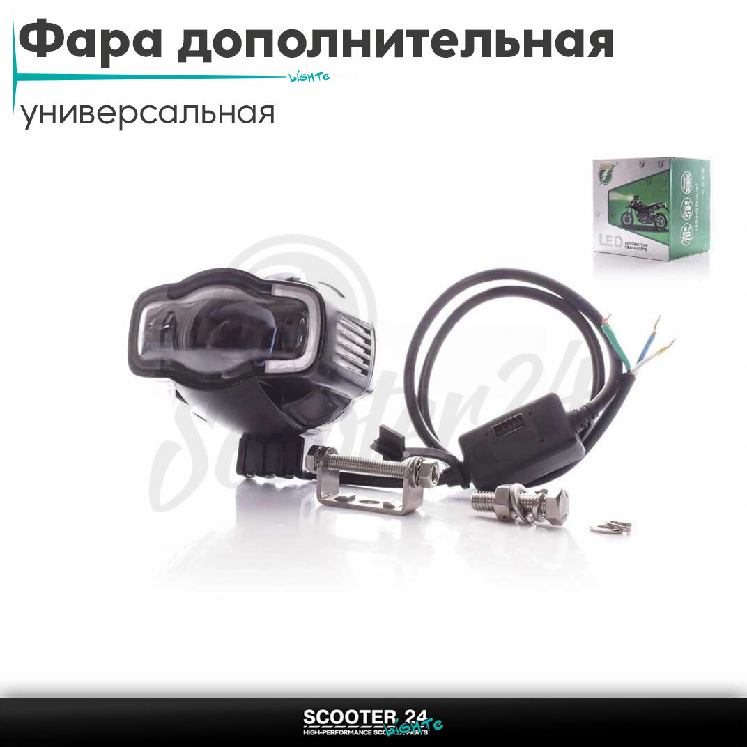 Фара дополнительная круглая #E03C+USB зарядка"RTD" на мотоцикл/мопед и скутер/для мототехники