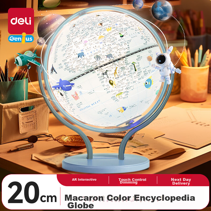Deli AR Globe, Children's 3D Ornament Lamp, Back-To Toy, Birthday Gift, Blue, 20cm, Rechargeable Model LG676