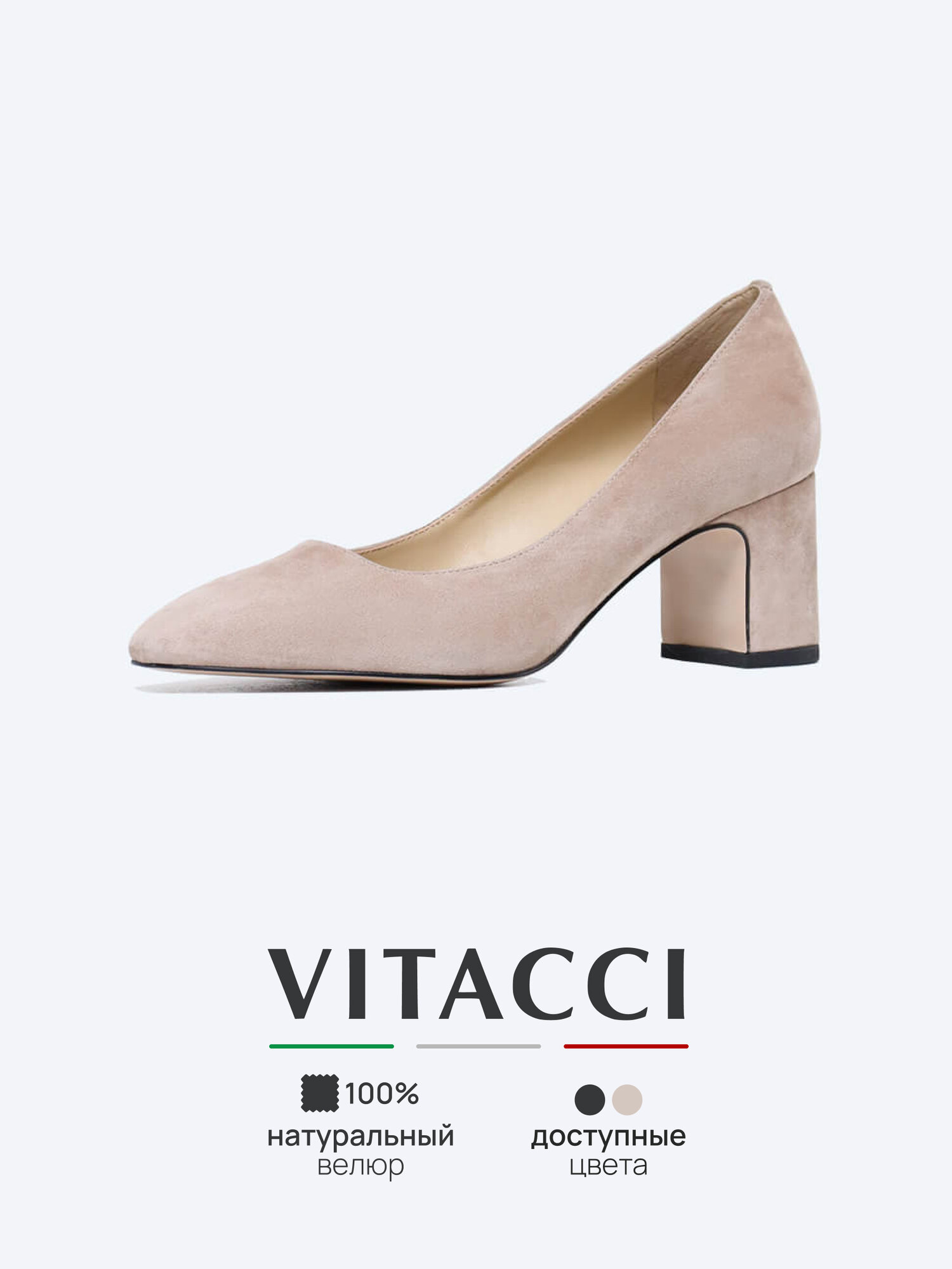 Туфли лодочки 