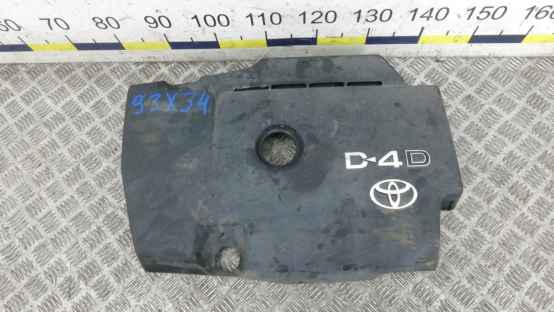 Защита двигателя верхняя TOYOTA AURIS E150, Номер 126110R050