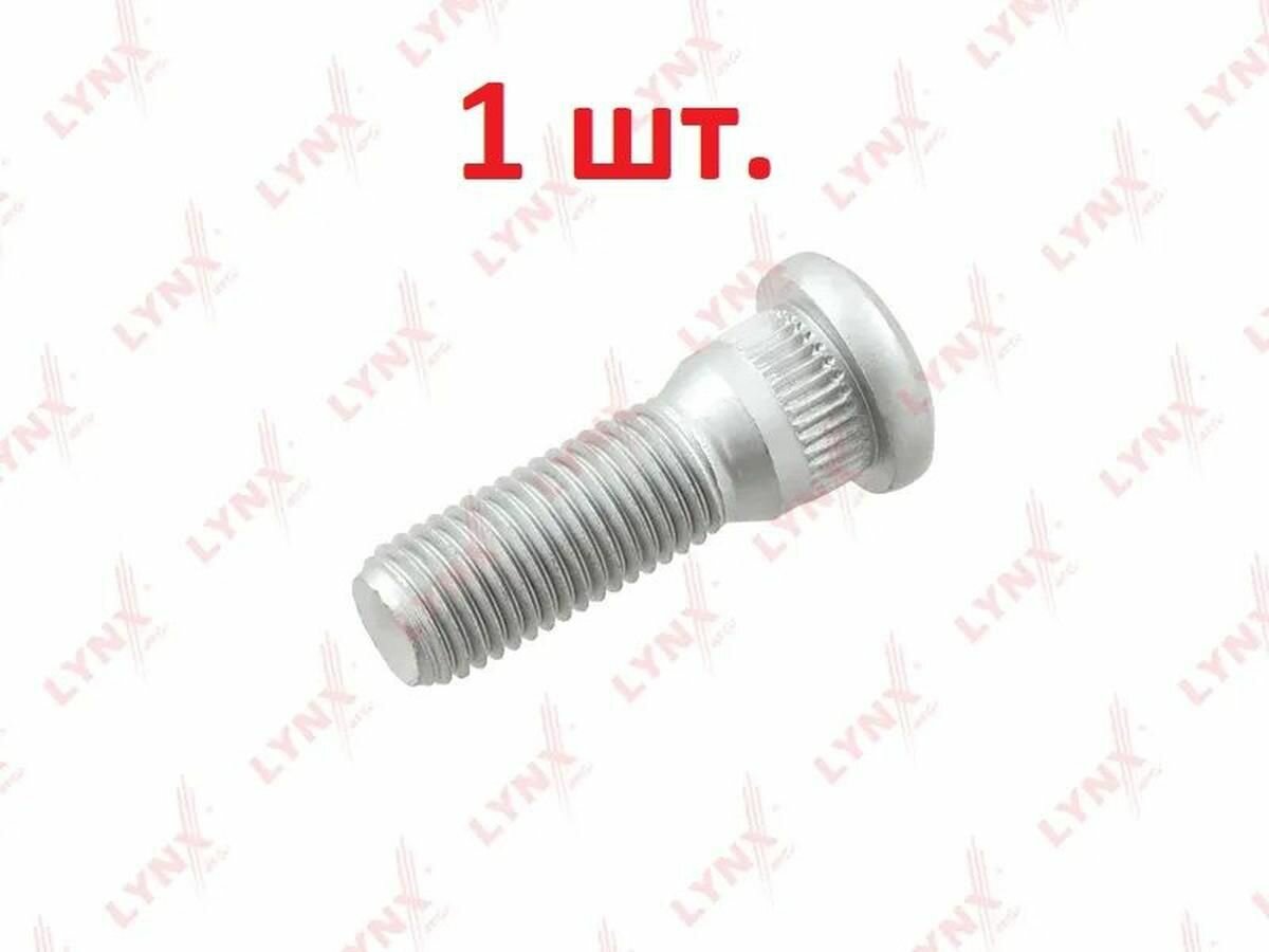Шпилька колёсная М12 х 1,5мм - 1 шт.