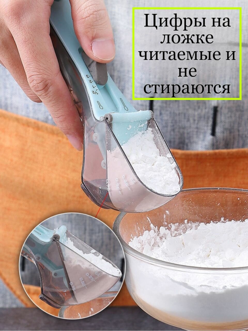 Кухонный набор мерных ложек S&T 3 шкалы измерения для специй, кофе, корма, муки, сахара соли и жидкостей из гипоаллергенного пластика с магнитом для готовки, выпечки для барменов, ресторанов