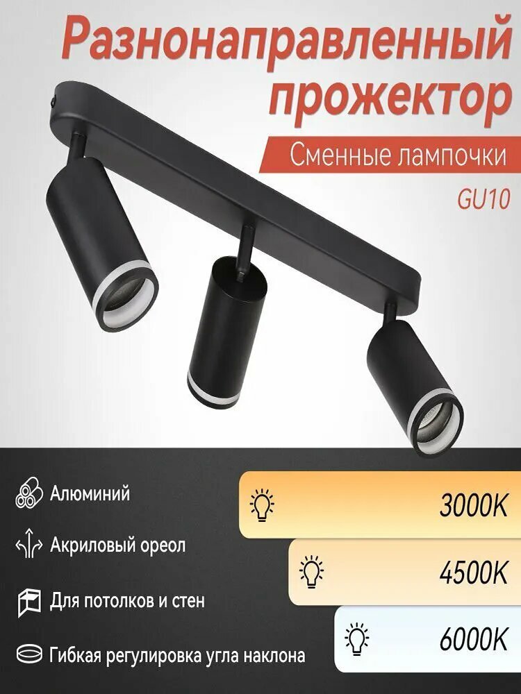 CANMEIJIA Светильник, GU10, 5 Вт