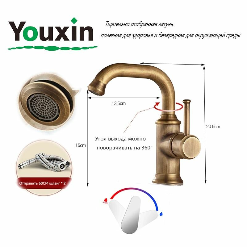 Медный смеситель для кухни и раковины в античном ретро-стиле с высоким вращающимся изливом