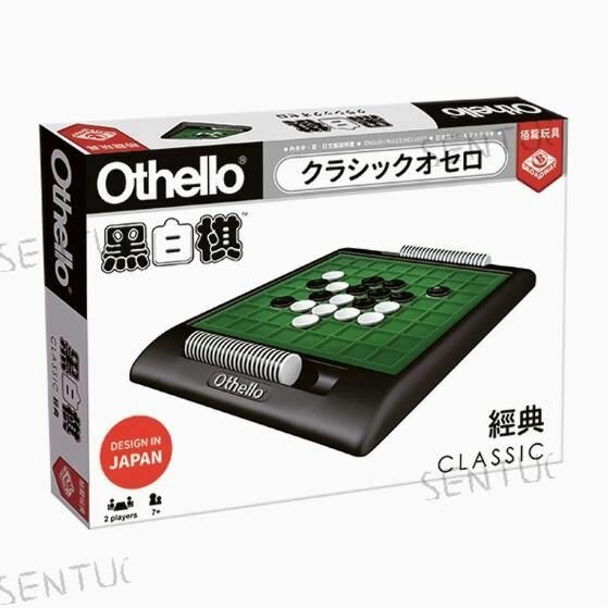 Японский реверси Интерактивная настольная игра-головоломка Конкурсная версия