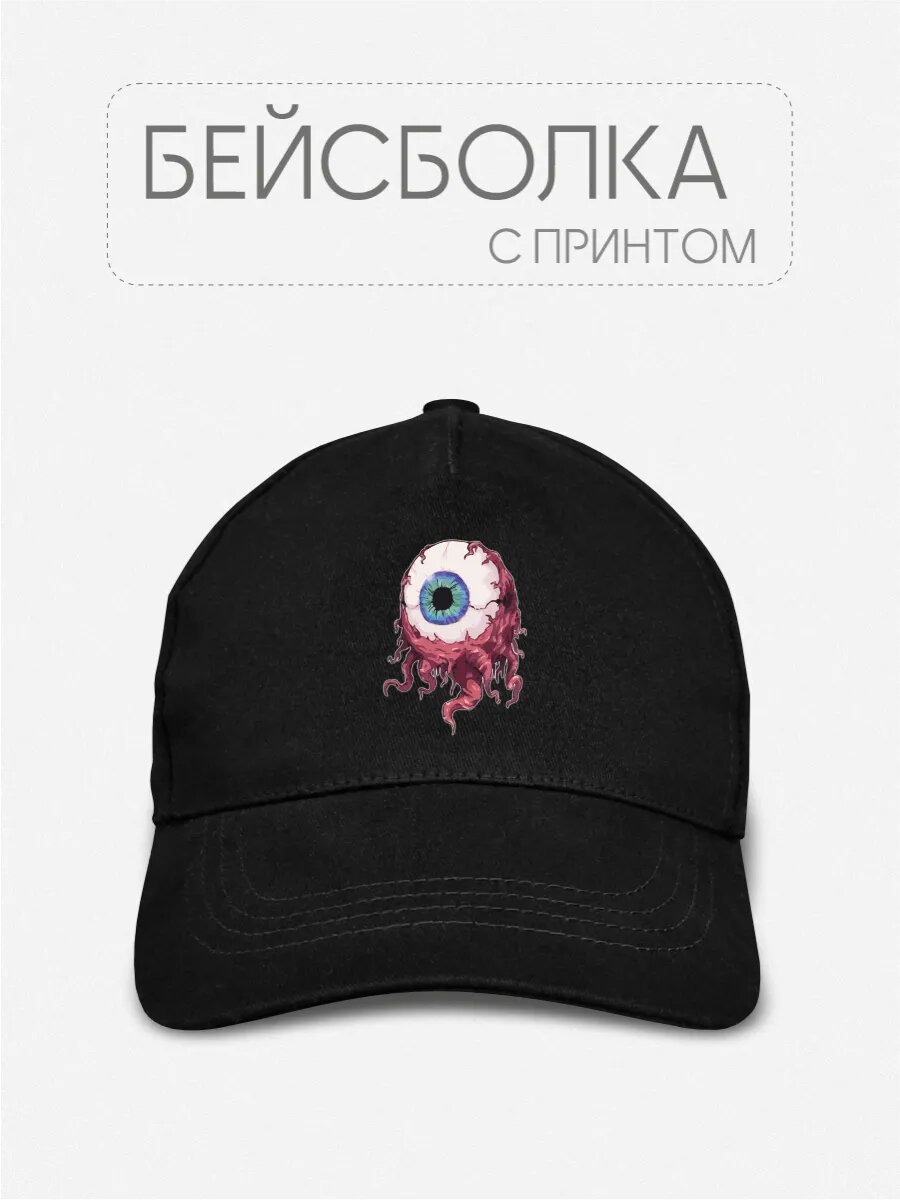 Бейсболка Be lo Us для мужчин