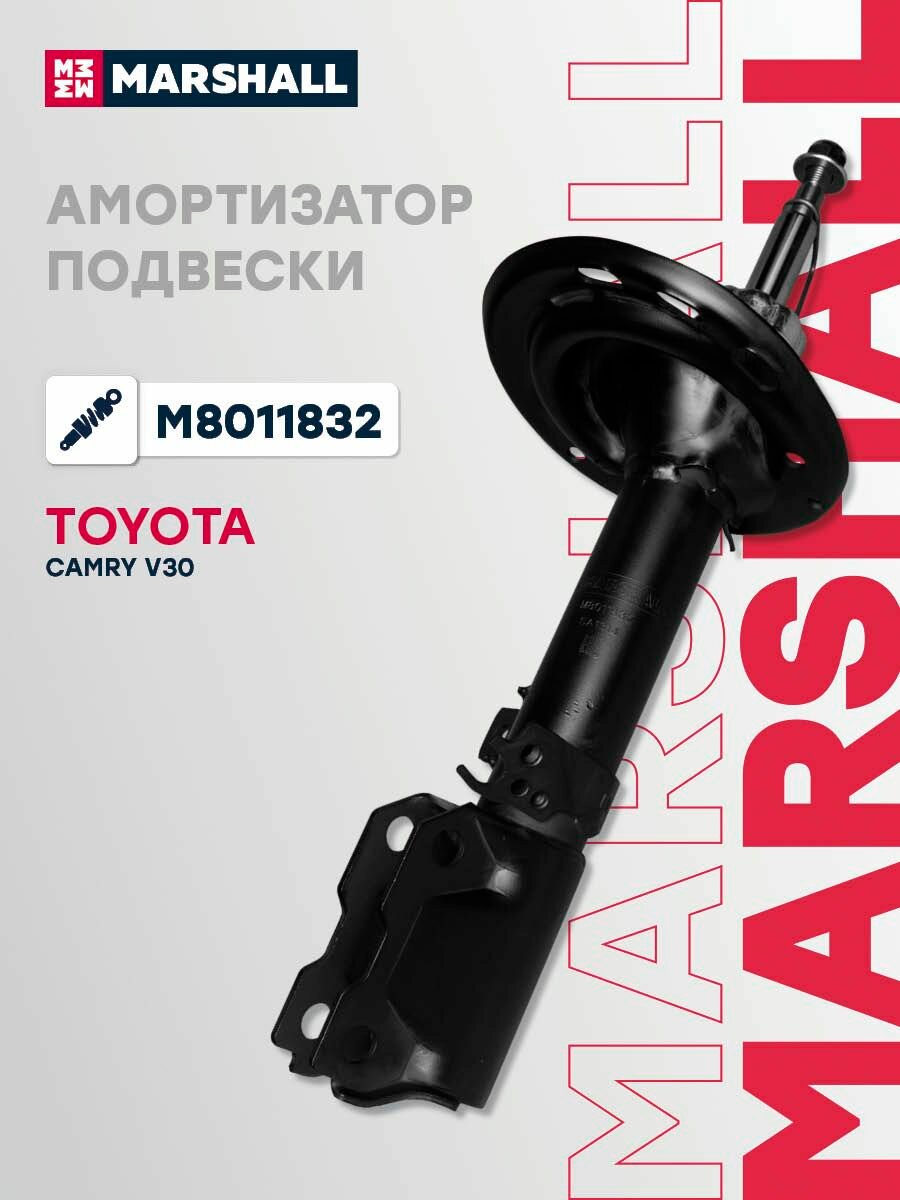 Амортизатор подвески задний правый Toyota Тойота Camry Камри, WINDOM 4853039885