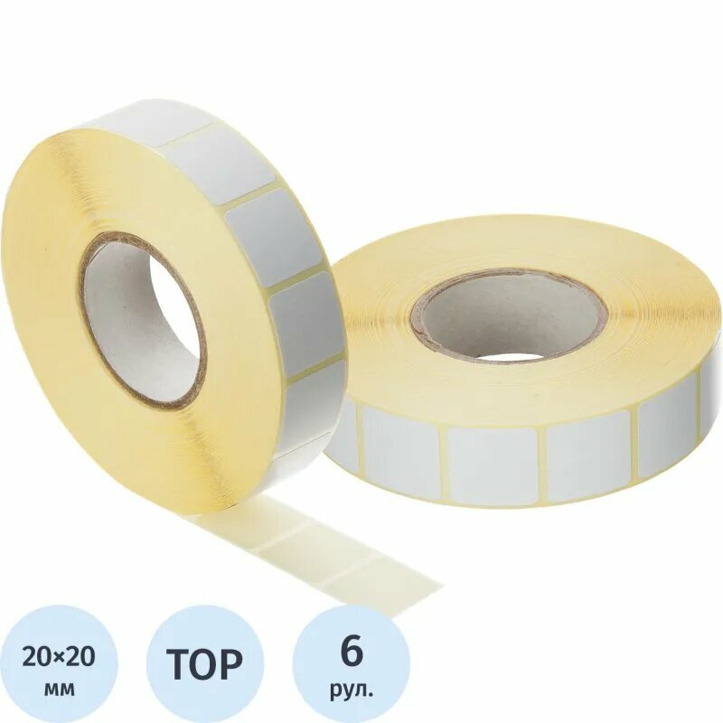 Термоэтикетки Т/ТОП 20х20, 6000 шт/рул, вт.76, 6 рул/уп (спайка), 2105054