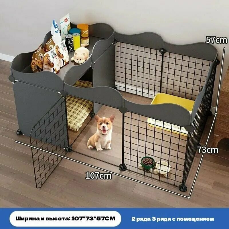 Вольер для животных, большой, с полками