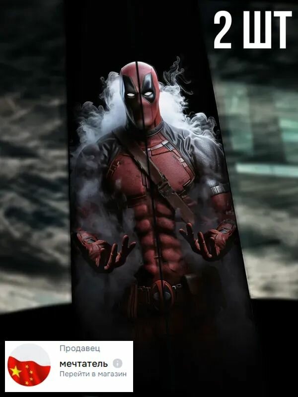 Наклейки на авто / Наклейки на стойки дверей автомобиля матовые