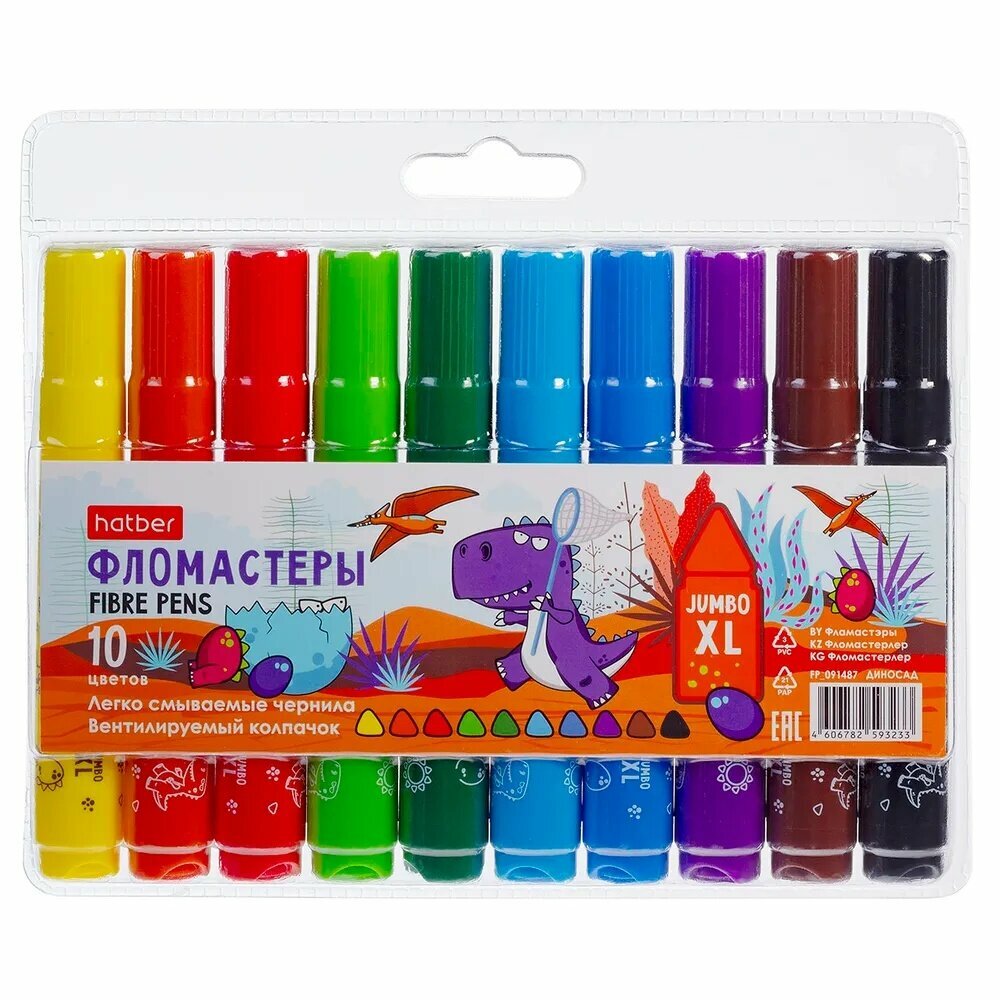 Набор фломастеров, 10 шт.