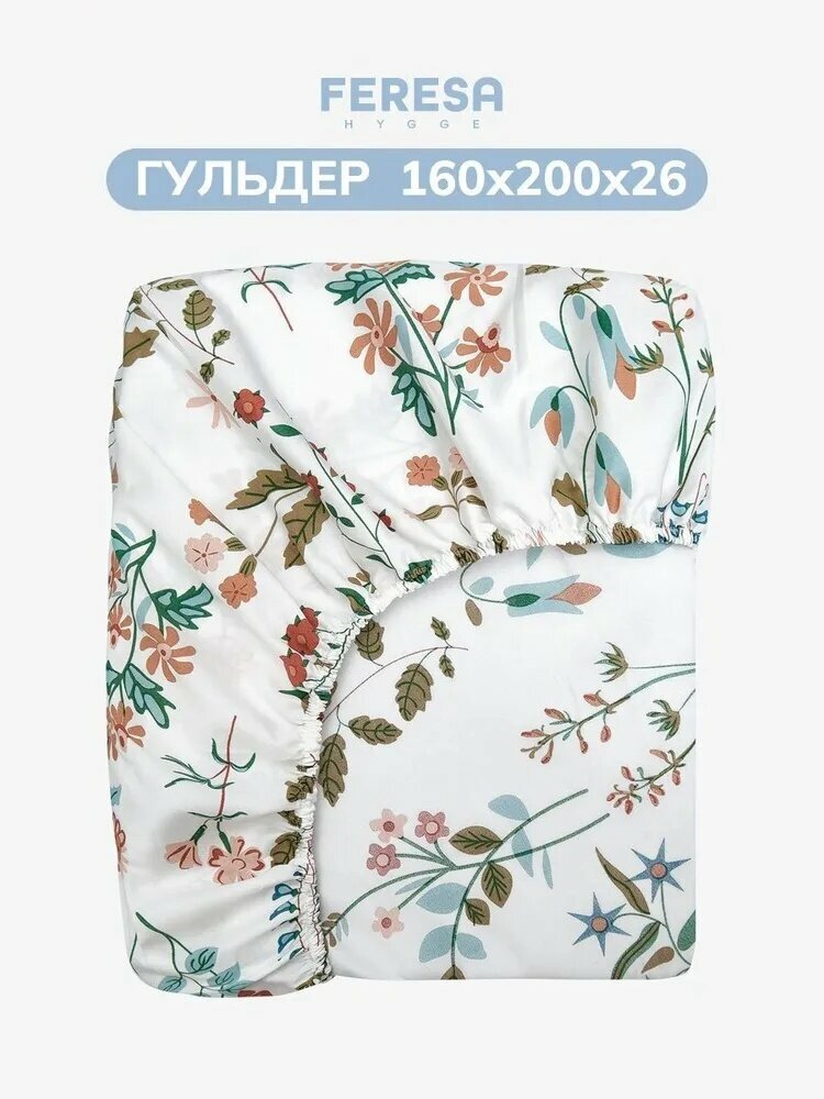Feresa hygge Простыня на резинке Гульдер, Сатин, 160x200 см