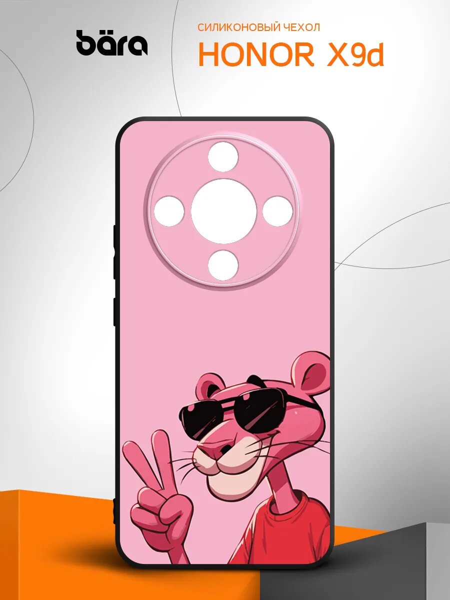 Чехол на Honor X9d / Хонор Х9д накладка, черный, силиконовый, с картинкой