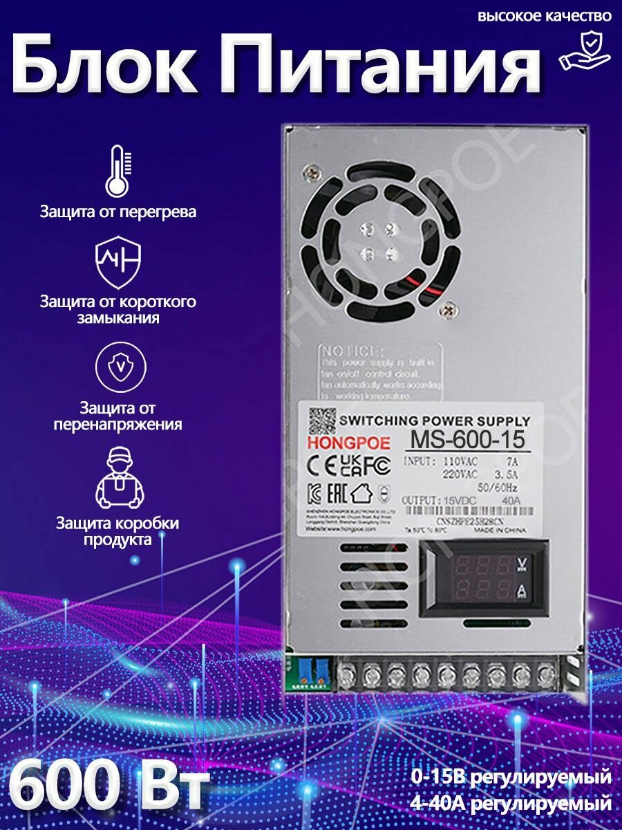 Металл импульсный источник питания, MS600 600 Вт 15 В 40 А, Серебристый