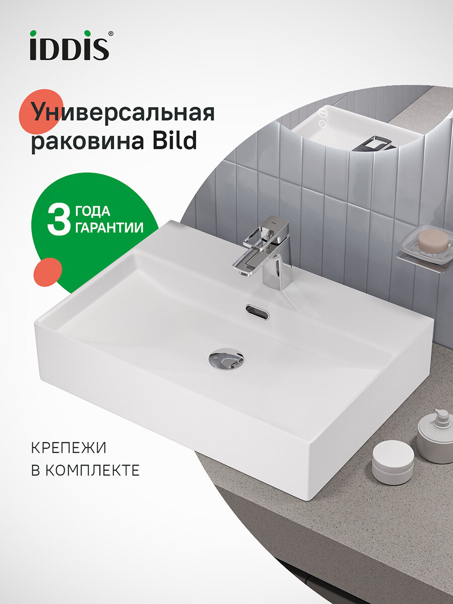 Раковина накладная/подвесная IDDIS Bild BILWS60i27 белый глянцевый