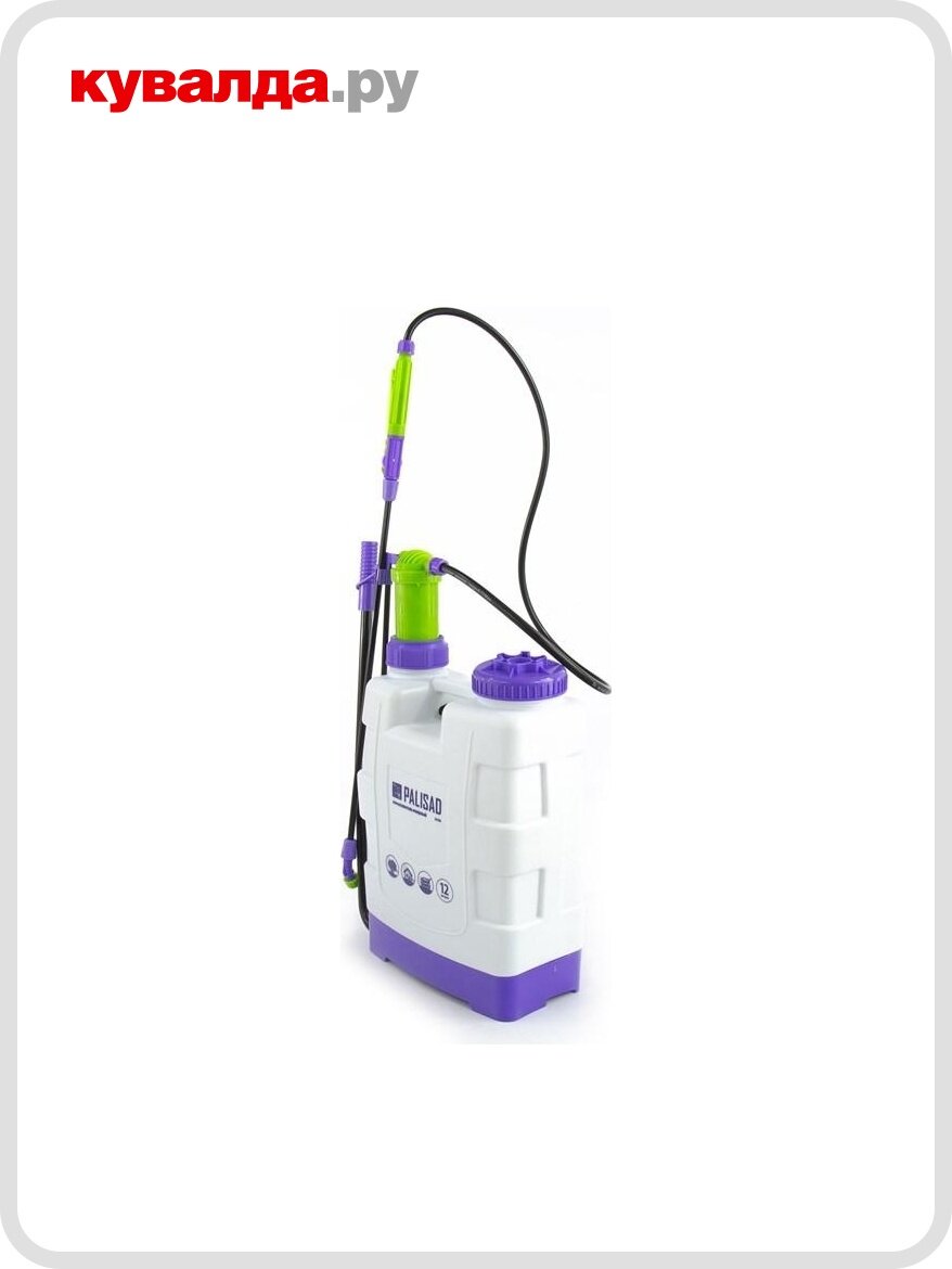 Опрыскиватель PALISAD 12.0 л ранцевый 64784