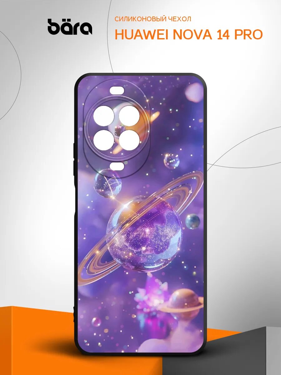 Чехол на Huawei Nova 14 Pro / Хуавей Нова 14 Про накладка, черный, силиконовый, с картинкой