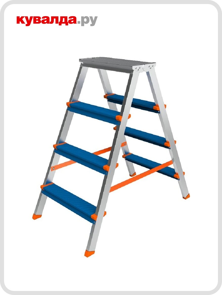 Стремянка алюминиевая Sarayli Color 4 ступени двухсторонняя