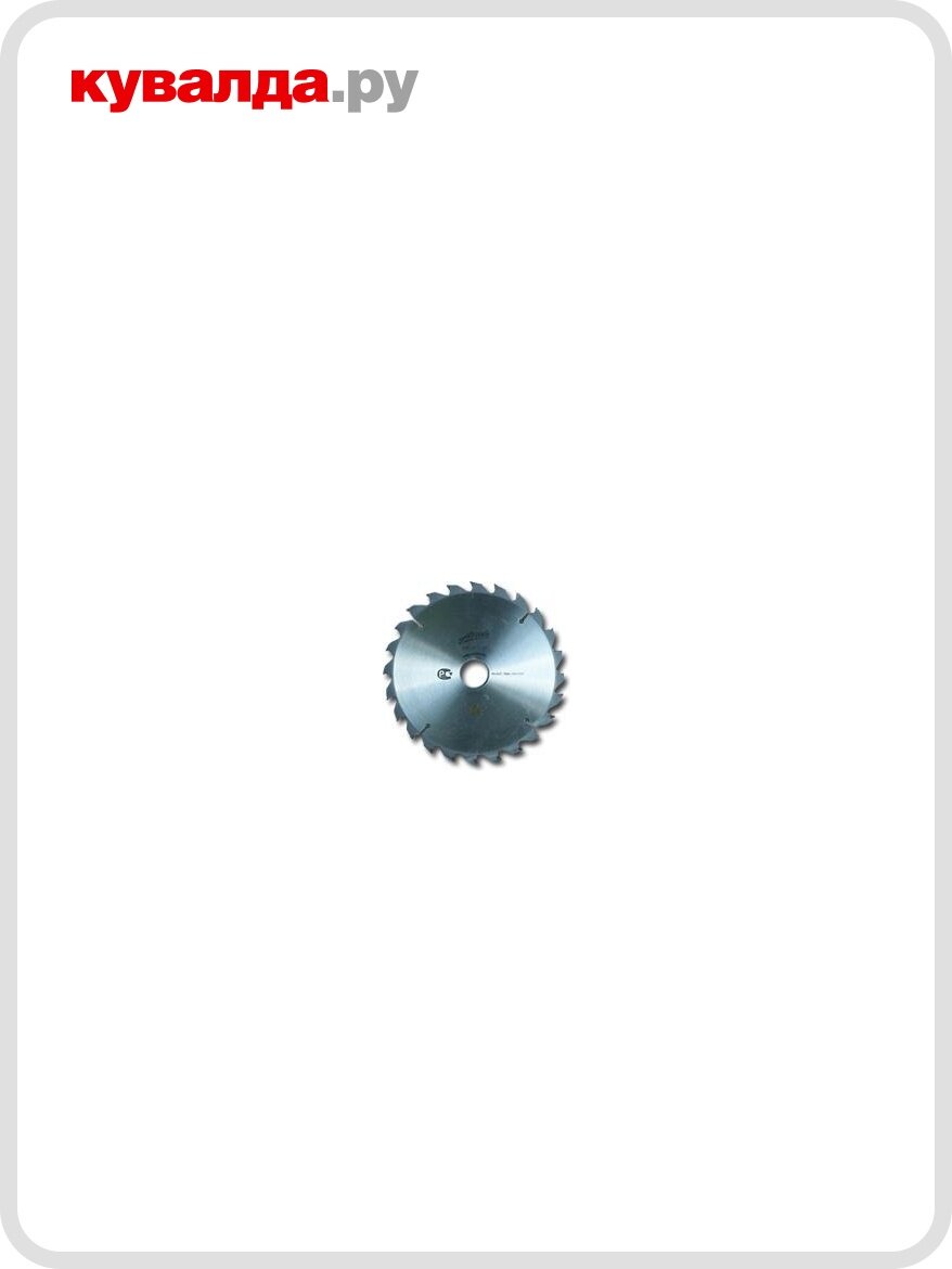 Пильный диск по дереву атака 250х60тх32 тонкий