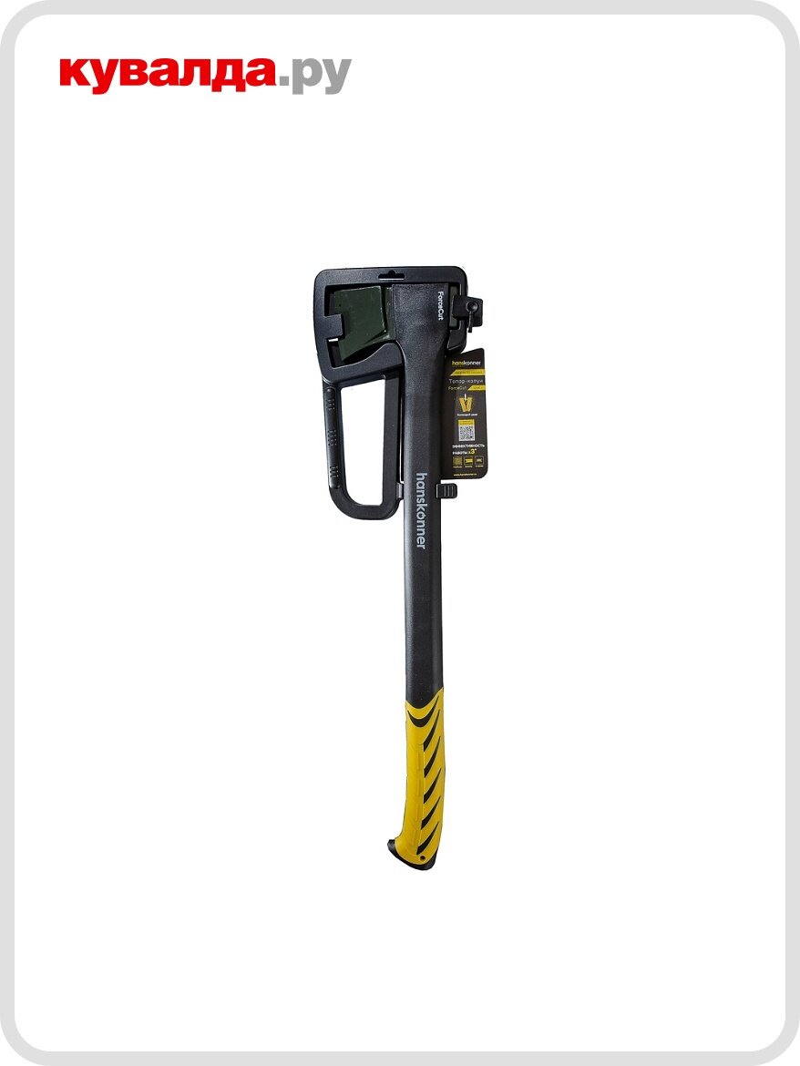 Топор HANSKONNER HK1015-01-FB1000 1000г. фибергл. рукоятка