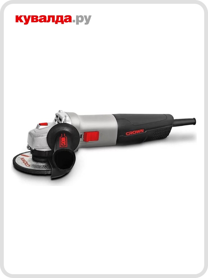 Угловая шлифмашина сетевая Crown CT13497-125