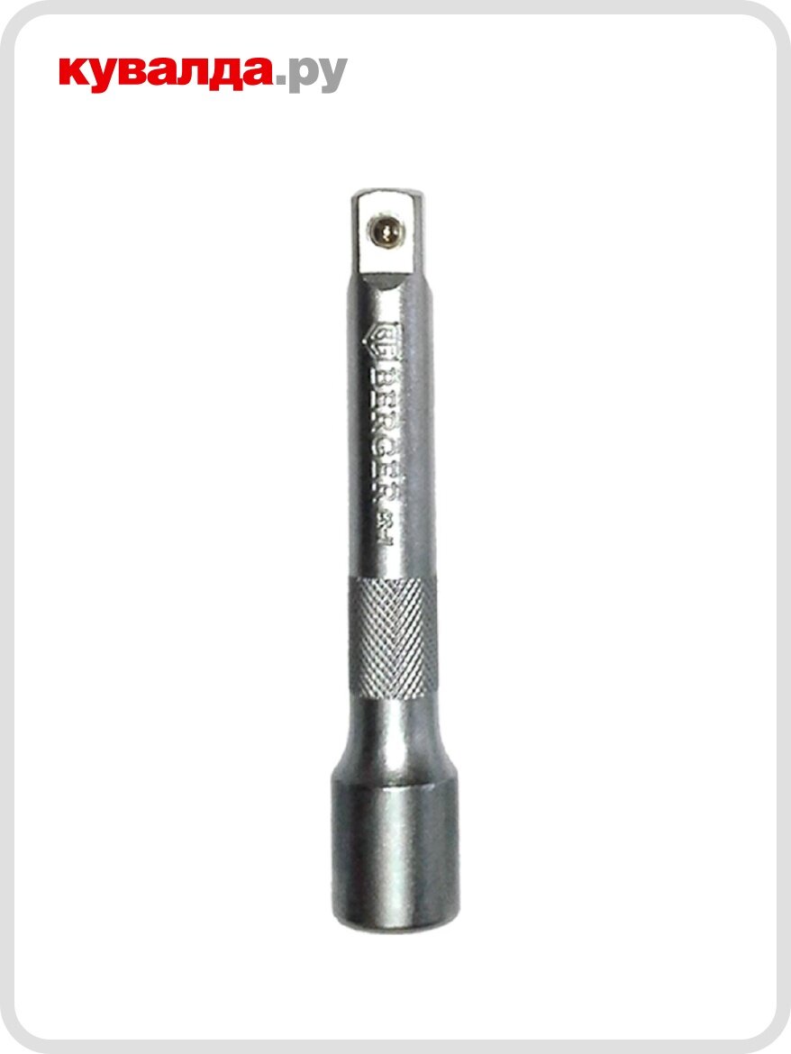 Удлинитель BERGER BG2003 1/2" 250 мм