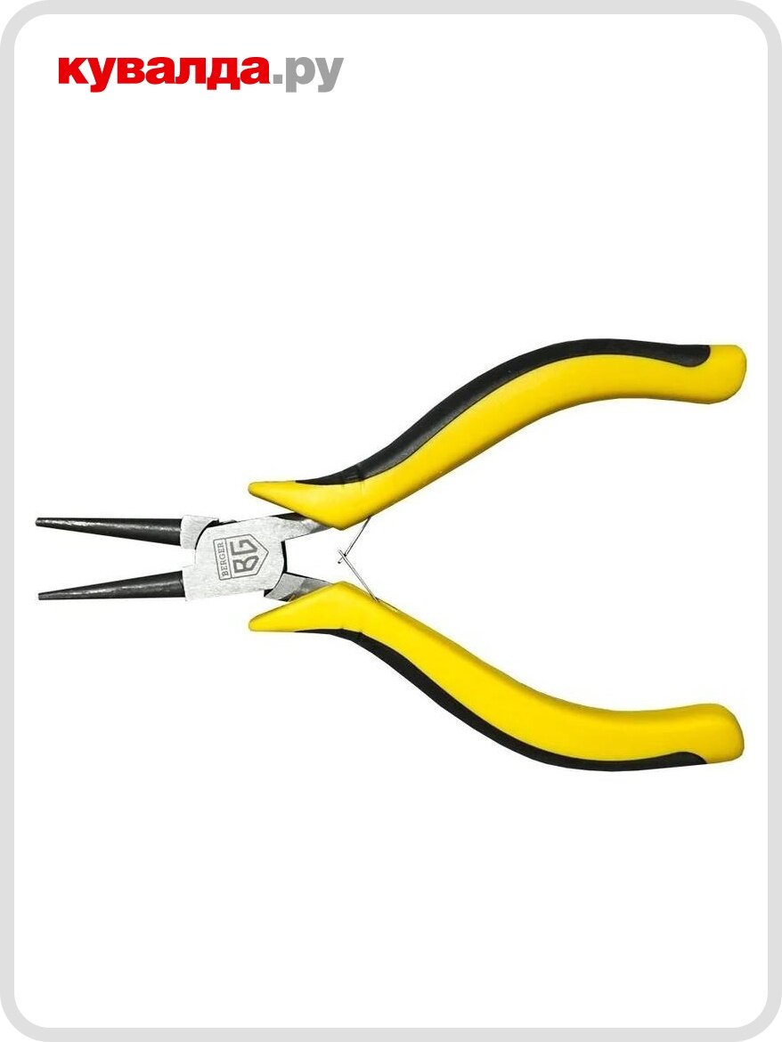 Круглогубцы BERGER BG1220 мини 125 мм