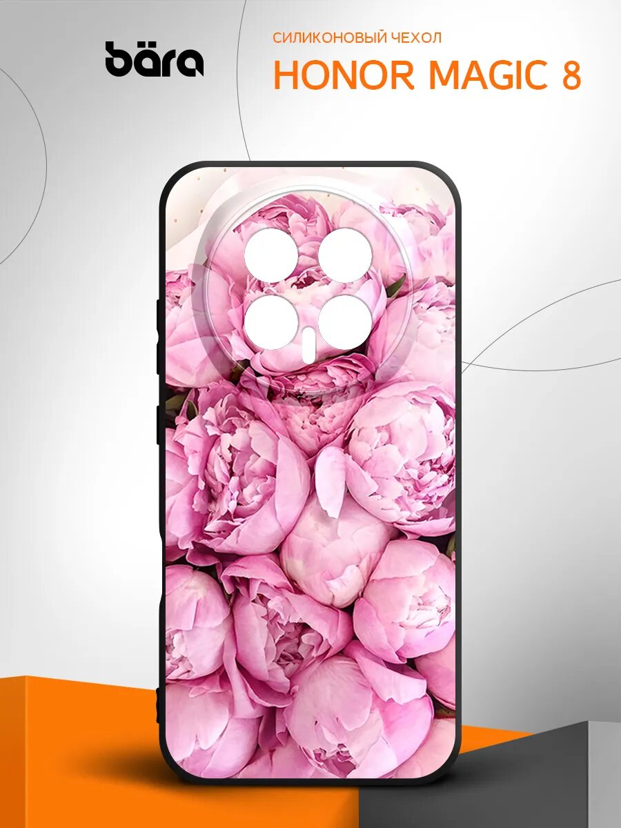 Чехол на Honor Magic 8, Хонор Маджик 8, накладка, силиконовый, с рисунком