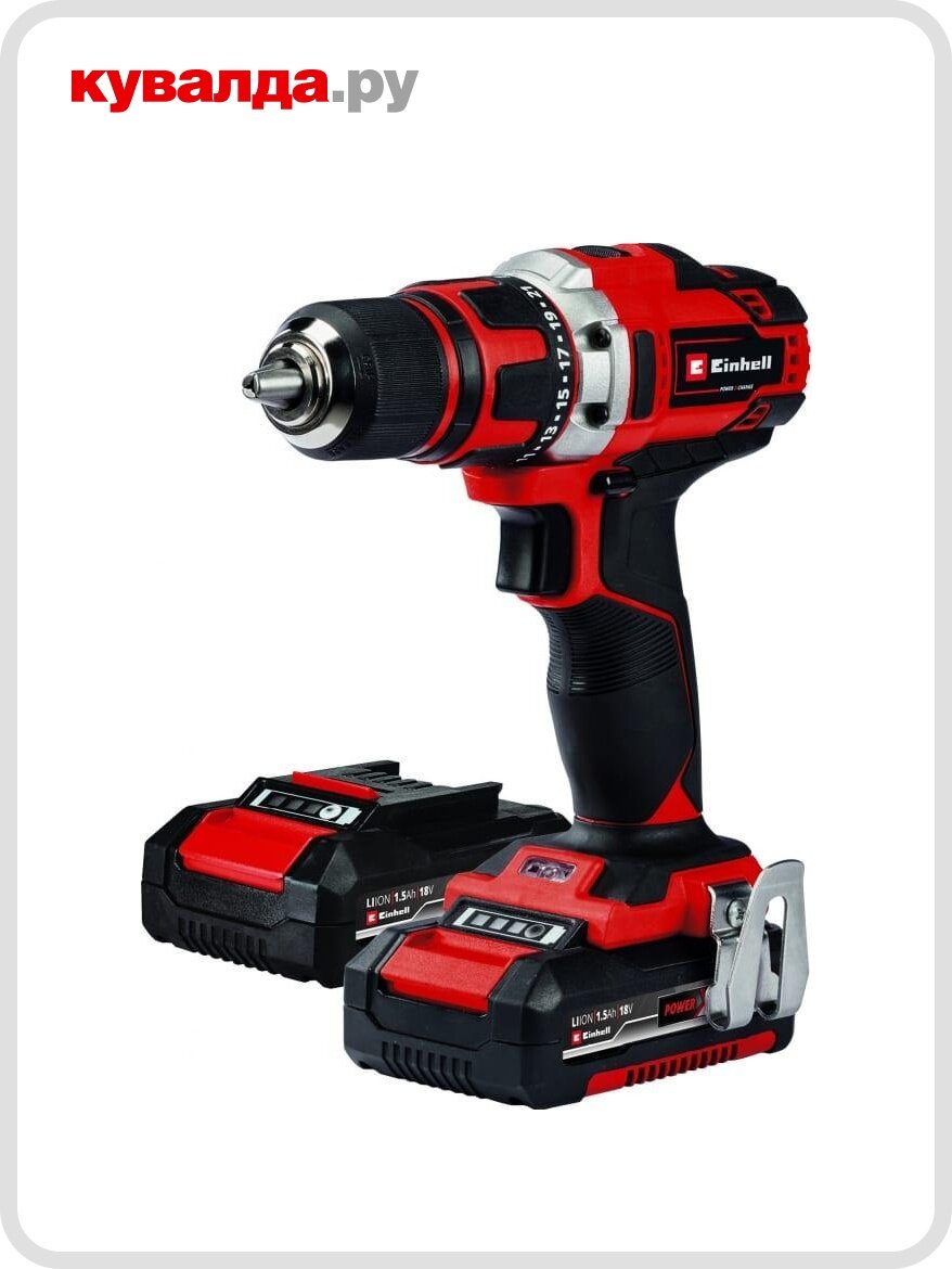 Дрель-шуруповерт аккумуляторная EINHELL PXC TE-CD 18/40-1 Li (2x1,5 Ah)