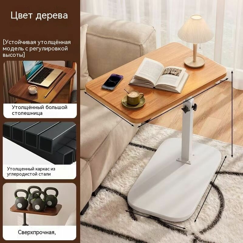 Столик для ноутбука регулируемый/стол прикроватный журнальный для дома/подставка под компьютер мини офисная