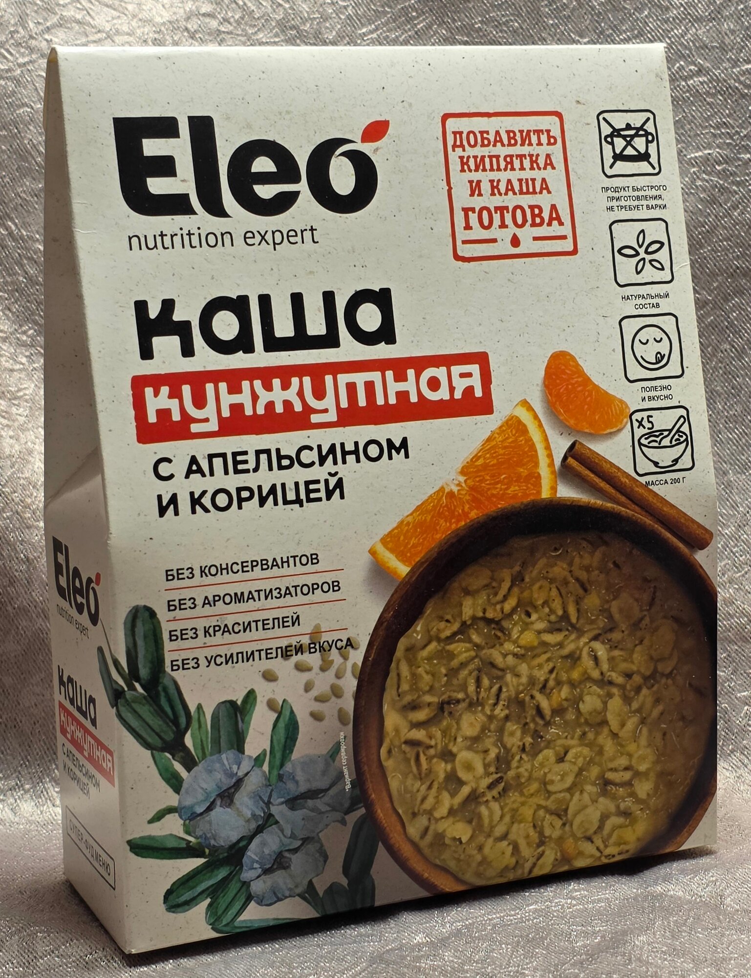Каша Eleo кунжутная с апельсином и корицей 200гр
