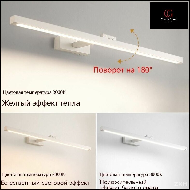 Эксклюзивный настенный светильник LED для освещения зеркала в ванной комнате