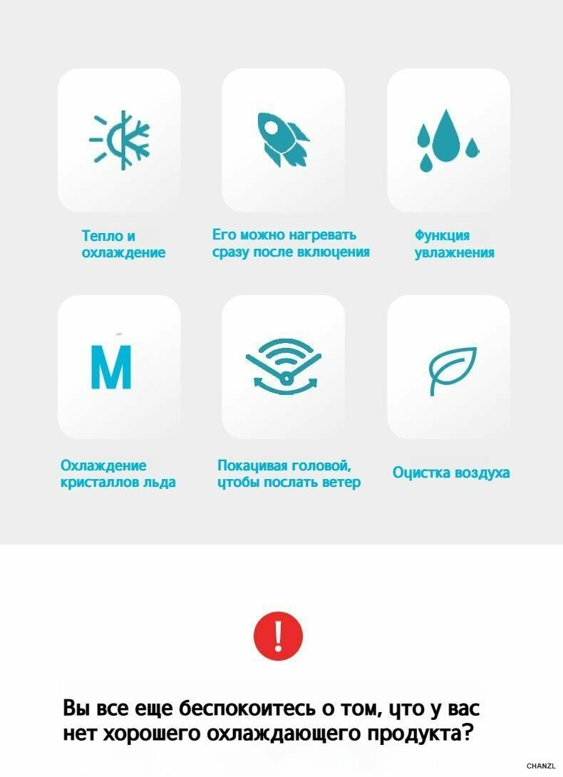 Сплит-система — фото 1