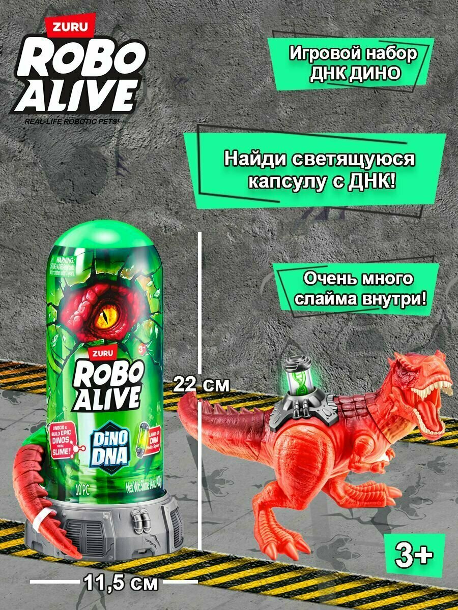 Интерактивная игрушка-Праздничные подарки