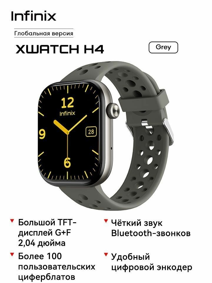 Смарт-часы