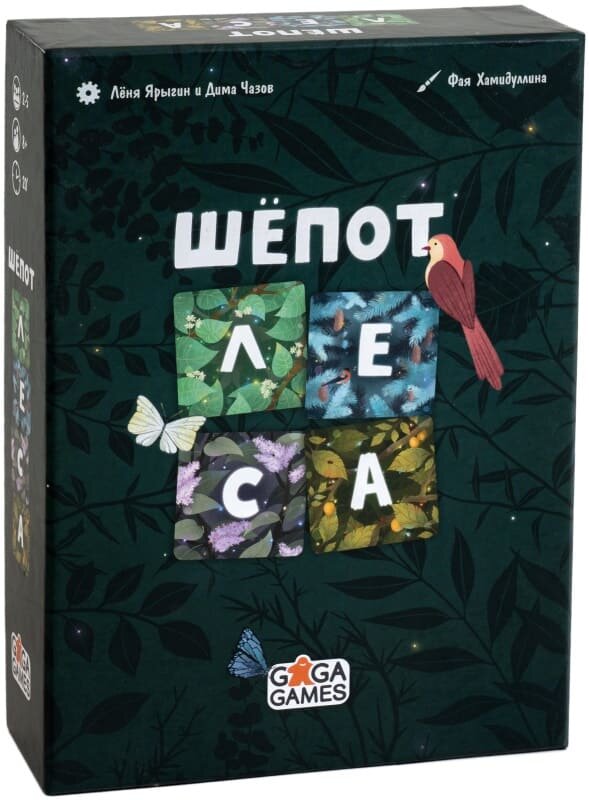 Настольная игра GaGa Games Шёпот Леса